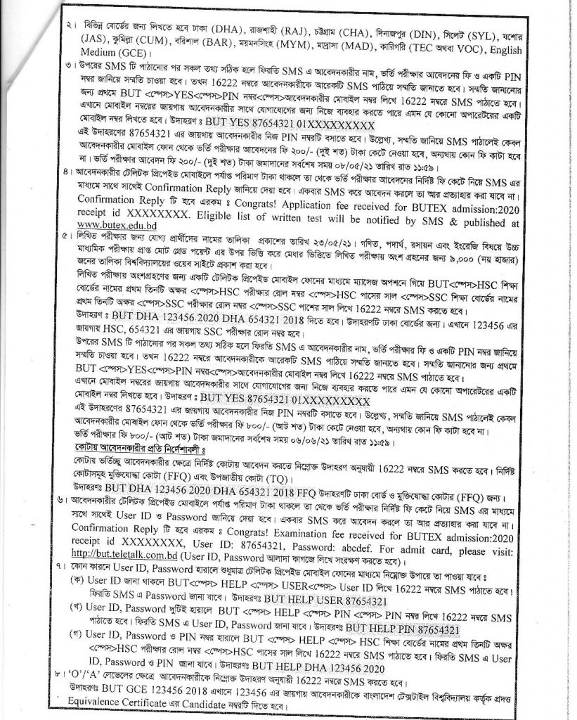 BUTEX Admission Circular 2023-24 | Bangladesh University of Textiles ...