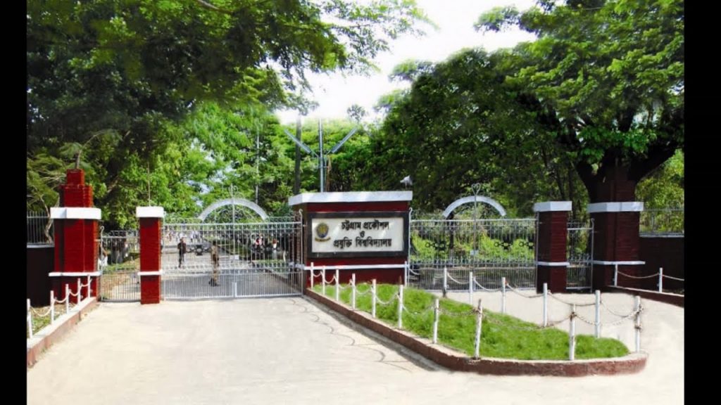 CUET Admission Circular 2024-25 | How To Apply on CUET Admission Circular