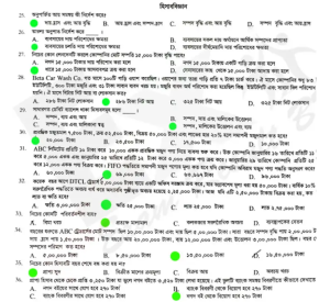 DU C Unit Question Bank