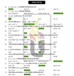 DU A Unit Question Bank