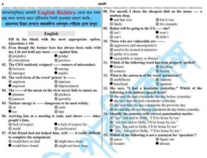 DU A Unit Question Bank