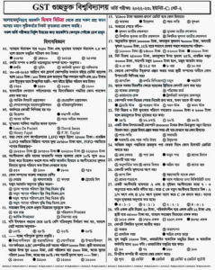 GST Admission Test Question 2023 (All Unit With Solution)