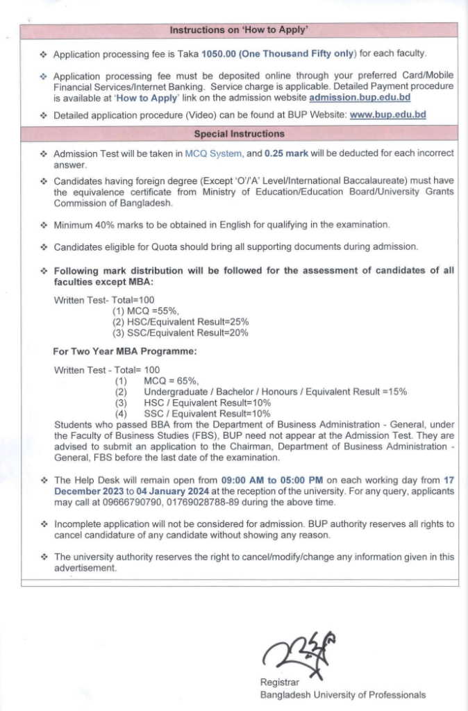 BUP Admission Circular 2022-23 | Bangladesh University of Professionals
